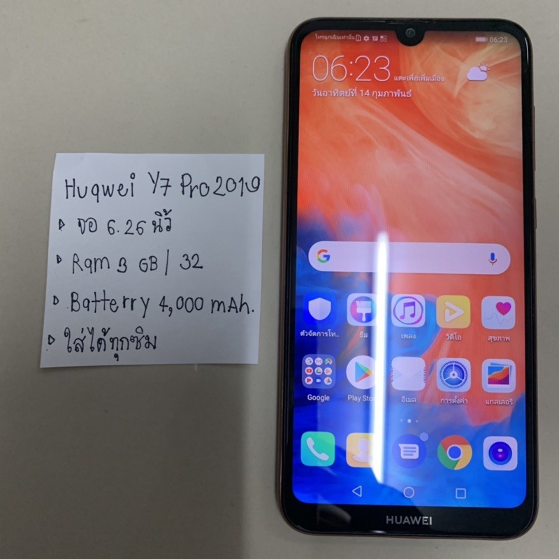 HUAWEI Y7 PRO 2019 - buyphone.official - ThaiPick