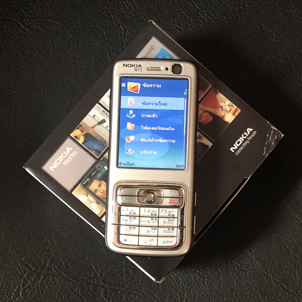 Nokia N73 Classic Original โทรศัพท์มือถือ - very_good4 - ThaiPick
