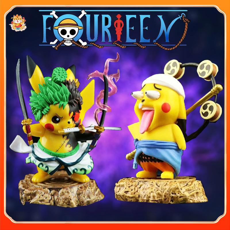 One Piece cos pikachu eni road thor sauron louvi aisian hand -ทำรถ ...