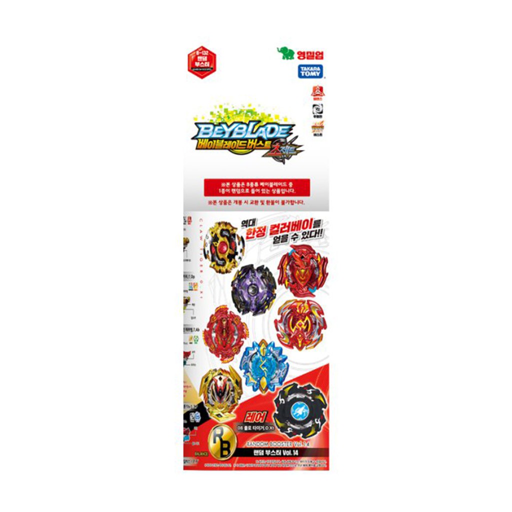 BeyBlade Burst B-132 Random Booster Vol.14 TAKARA TOMY RQ8G ...