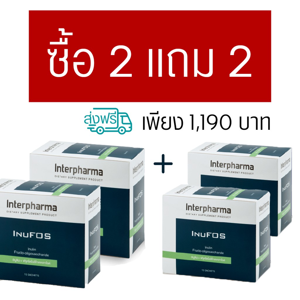 InuFOS (15 ซอง) ราคาพิเศษ ซื้อ 2 แถม 2 / ลอตหมดอายุ 10/2020 ...