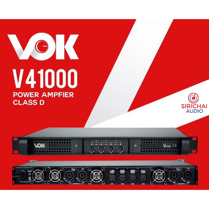 เพาเวอร์ VOK รุ่น V41000 (4ชาแนล) 1U - CLASS D | Shopee Thailand