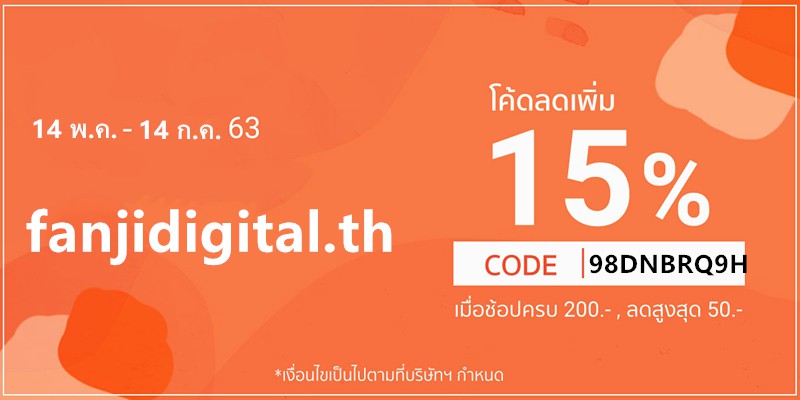 fanji.th, ร้านค้าออนไลน์ | Shopee Thailand