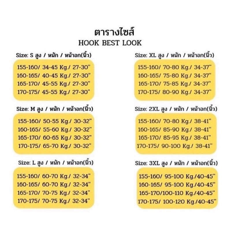 Hook Best Look เสื้อกล้ามทอมเสื้อกล้ามทอมครึ่งตัว รุ่น Upvel(S-3XL) - hook_best_look - ThaiPick