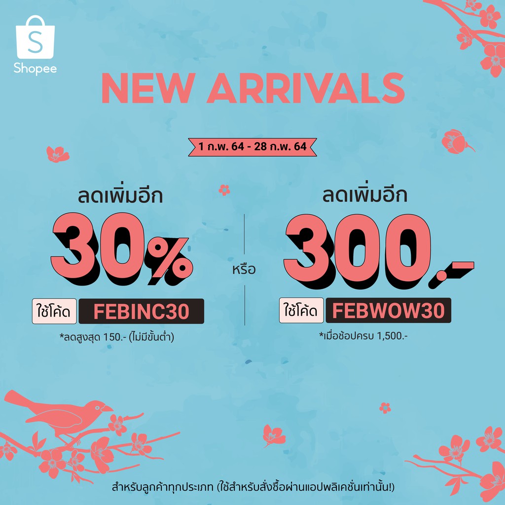 Super D-Maxx Plus ซุปเปอร์ดีแม็กซ์ พลัส อาหารเสริมเพื่อสุภาพบุรุษ (1 ...