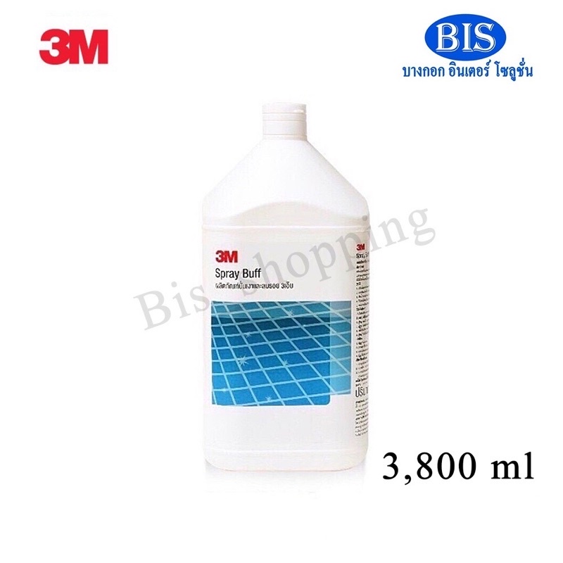 3Mน้ำยาปั่นเงาและลบรอย 3M Spray Buff 3.8L | Shopee Thailand