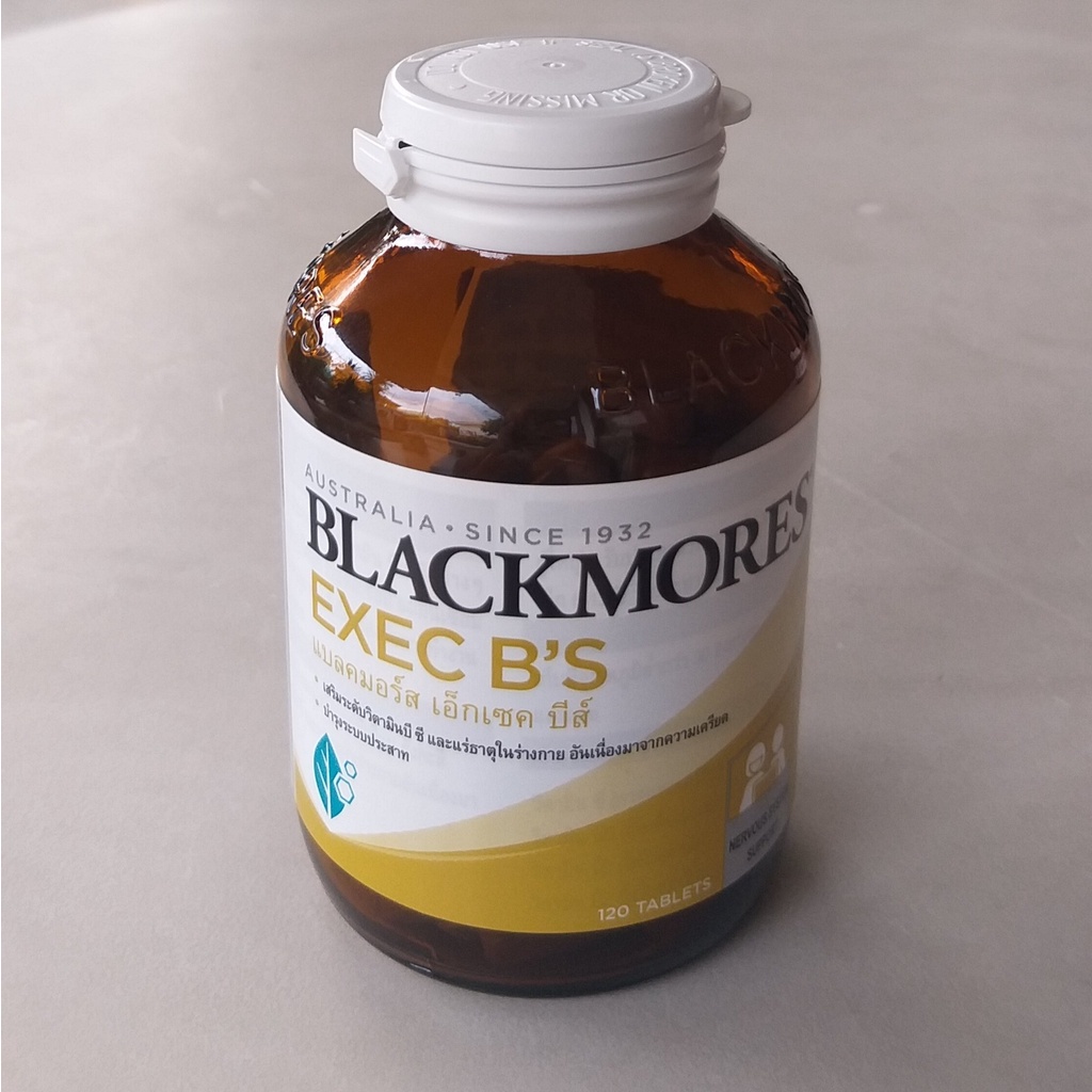 (120 เม็ด) Blackmores Exec B แบลคมอร์ส เอ็กเซ็ก บีส์ วิตามินบีรวม rkeY ...