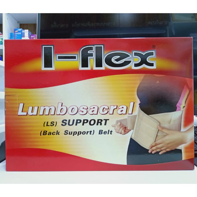 I-Grip LS Extreme support (Back support) - tanyaelsashop - ThaiPick