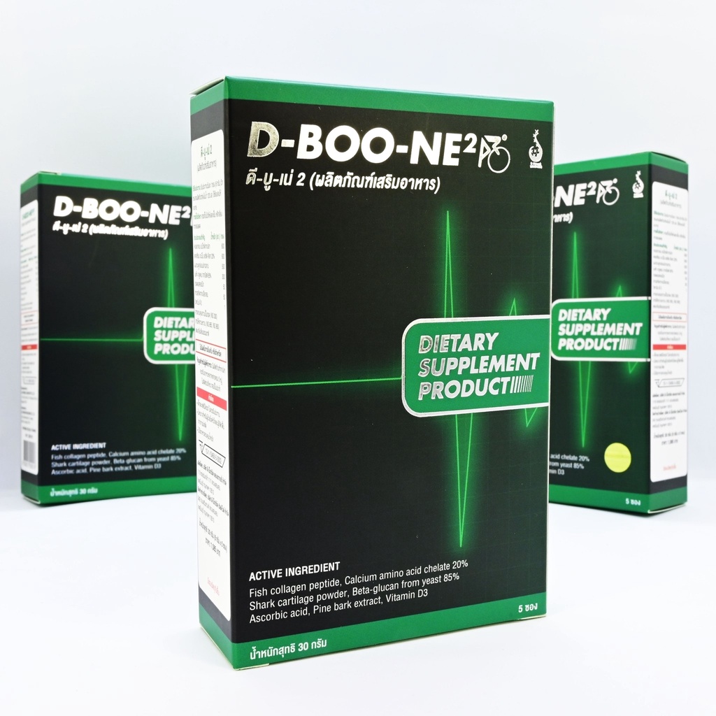D-BOON-NE ดีบูน ฟื้นฟูกระดูกและข้อ | Shopee Thailand