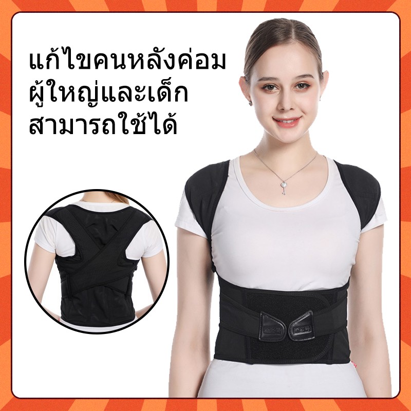 HEALIS Standard Back Support เข็มขัดพยุงหลัง รุ่นมีสาย เข็มขัดยกของ เข็มขัดเซฟตี้ บล็อคหลัง ...