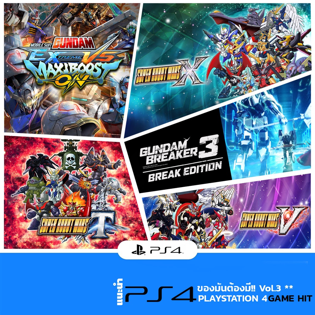20 เกมแนะนำ Vol.4 PLAYSTATION 4 GAME HIT ของมันต้องมี (เกม PS4 ...
