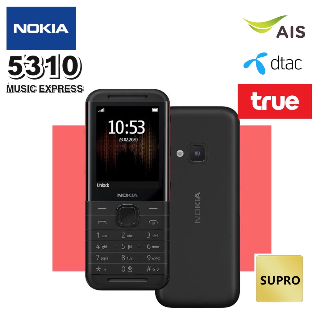 โนเกีย5310ของแท้ ถูกที่สุด พร้อมโปรโมชั่น ก.ค. 2023|BigGoเช็คราคาง่ายๆ