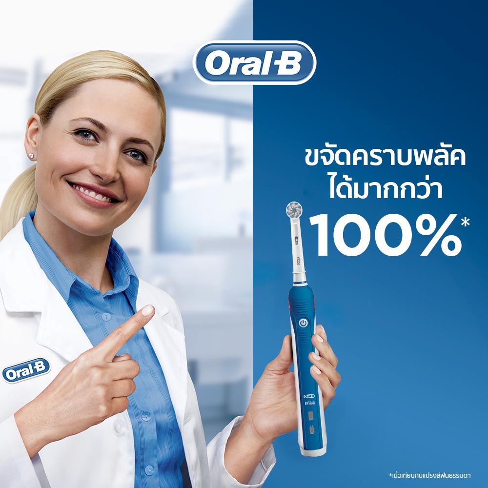 Oral-B Pro2 2000 - ออรัลบี แปรงสีฟันไฟฟ้า โปร 2 2000 รับประกันศูนย์ 1 ปี - noomvasu - ThaiPick