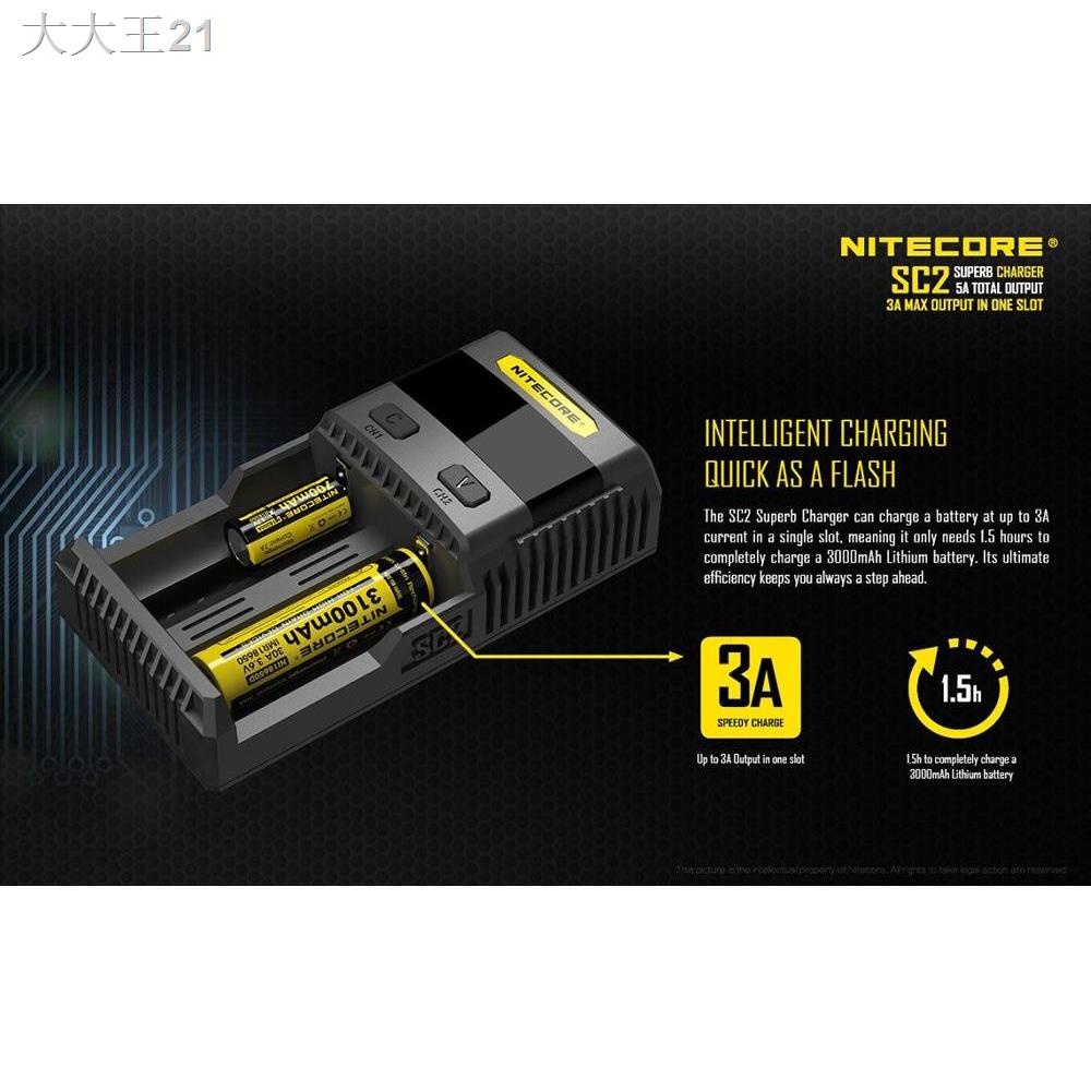 100% original Nitecore SC2 Intelligent Battery Charger USB Max Output 2 ...