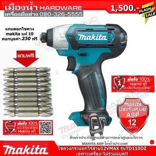 mnhardware, ร้านค้าออนไลน์ | Shopee Thailand