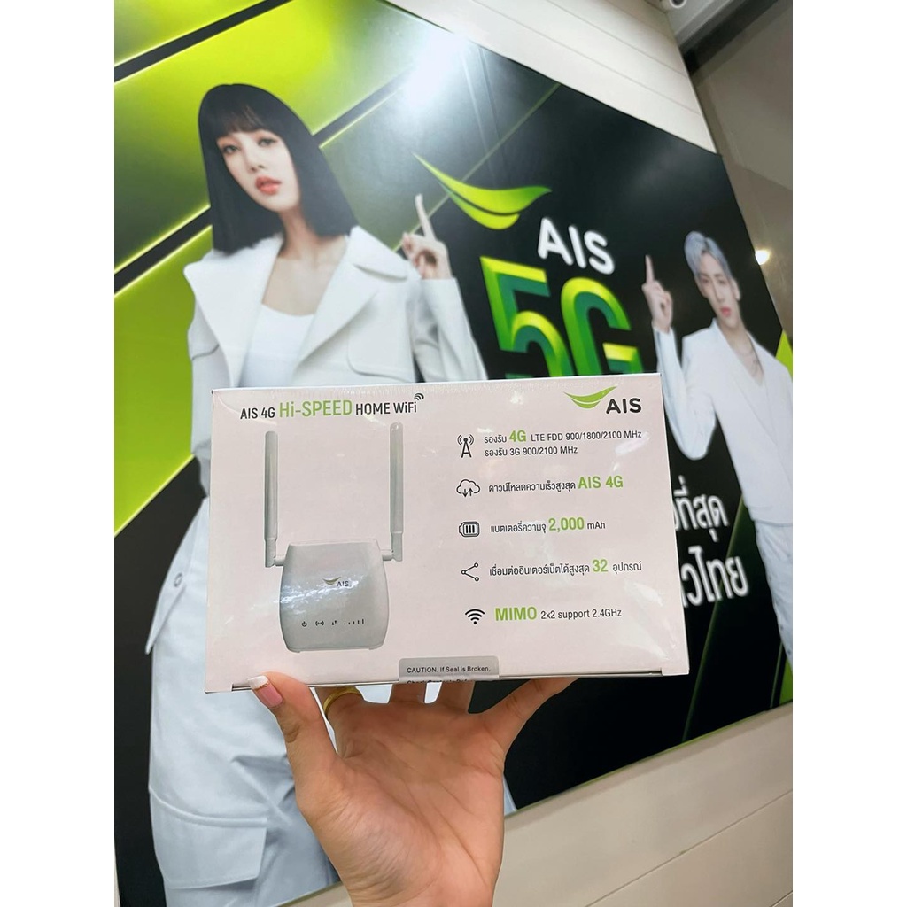 9.9 DAY SALE AIS 4G เร้าเตอร์ใส่ซิม Hi-Speed Home WiFi รุ่น ไม่ล็อคซิมใช้ได้ทุกเครือข่าย ...