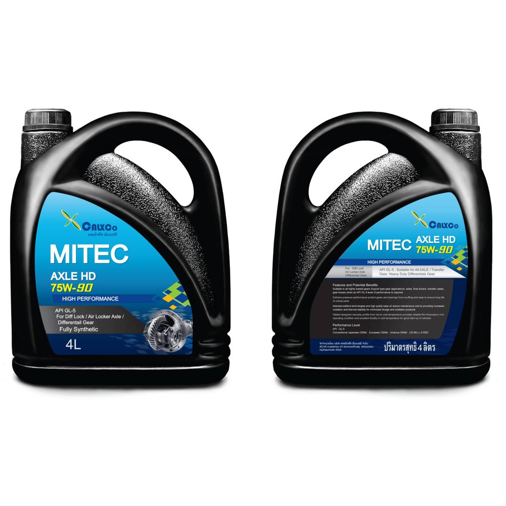 MITEC AXLE HD 75W-90 (PAO Base ) 4 ลิตร - calxco1961 - ThaiPick
