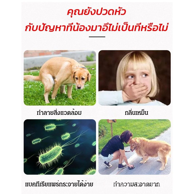 Uht9 Gee เก้าอี้สตูลเก็บอึสุนัข - wssss.th - ThaiPick