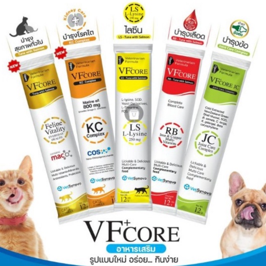 ขนมแมวเลีย Vfcore 5 สูตร - mademaday.th - ThaiPick