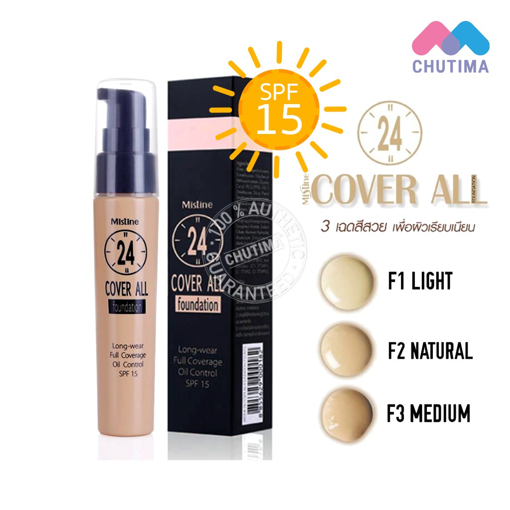 รองพื้น มิสทิน 24 คัฟเวอร์ ออล ฟาวเดชั่น เอสพีเอฟ 15 Mistine 24 Cover ...