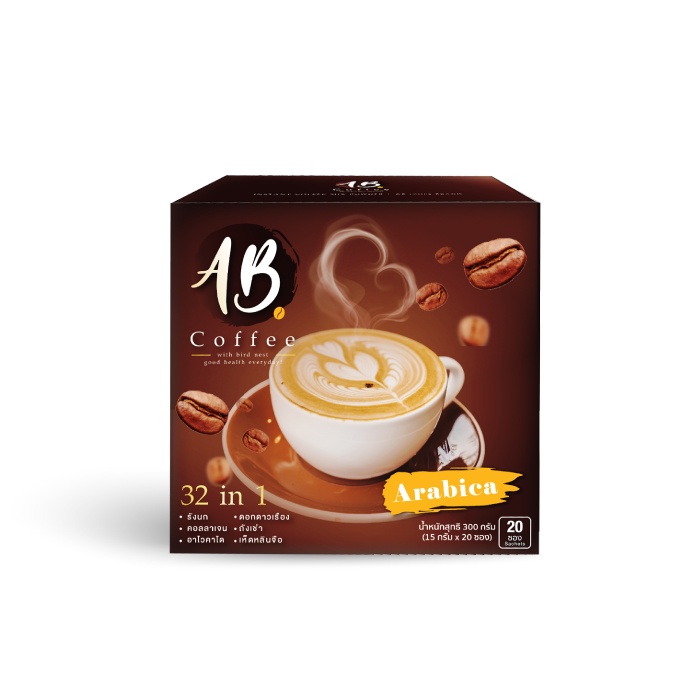 AB Coffee กาแฟสำเร็จรูป ผสมรังนกและคอลลาเจน สำหรับคนรักสุขภาพ 2 กล่อง ...