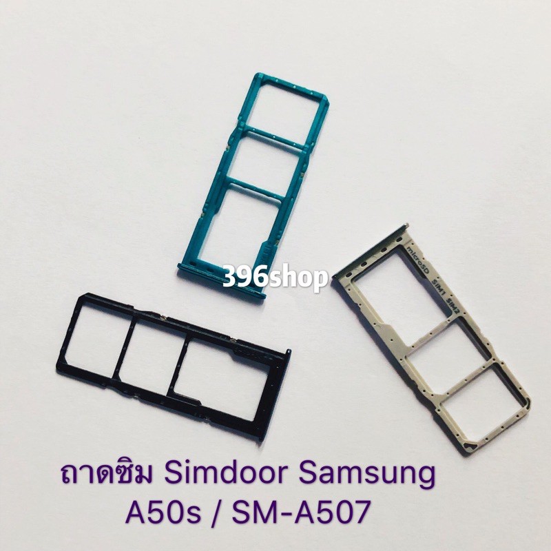 ถาดซิม Simdoor Samsung Galaxy A50s / SM-A507 | Shopee Thailand