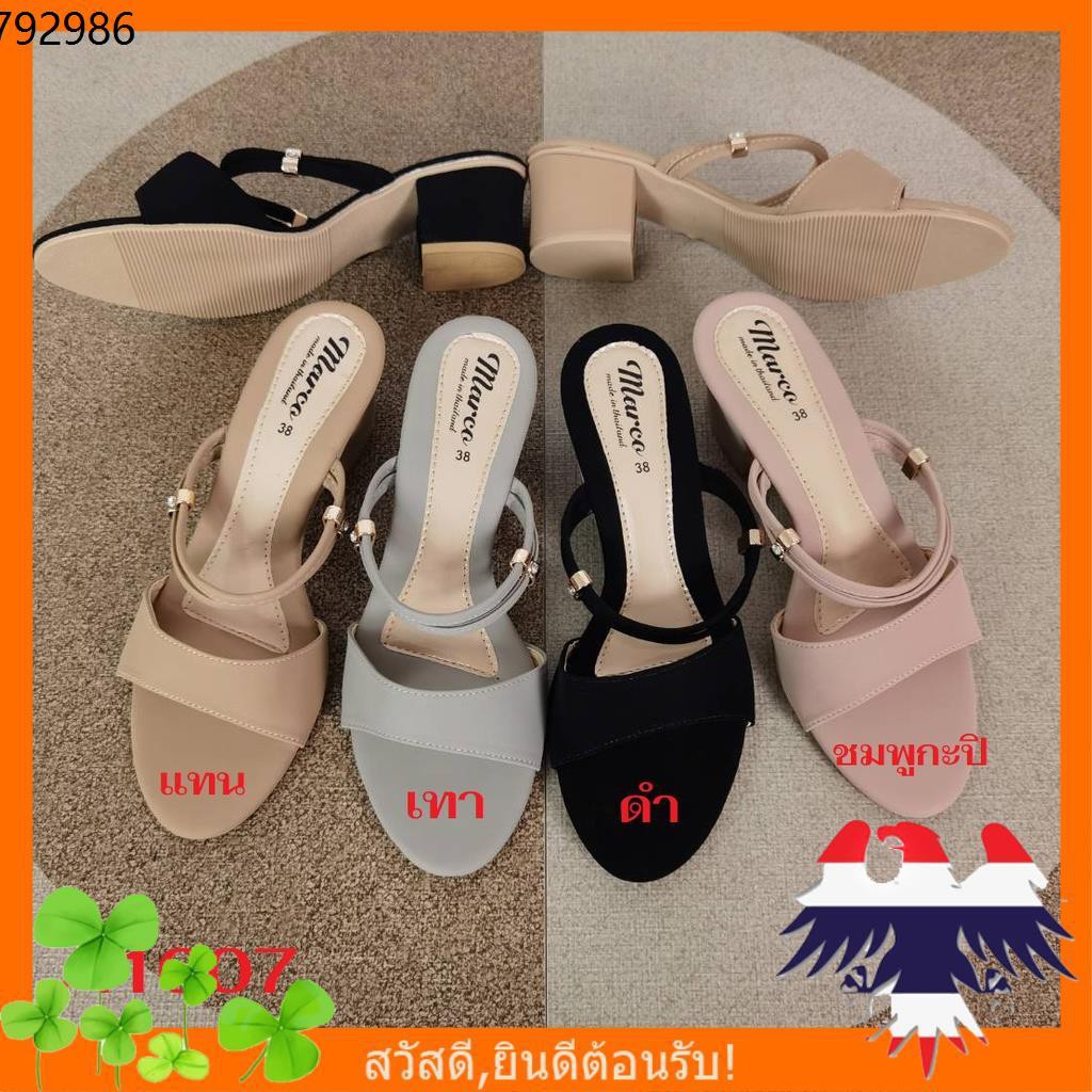 Marco Brand รองเท้าส้นสูงผู้หญิง ???? รุ่น A1004 ส้นสูงรัดข้อ ทรงสวย ...