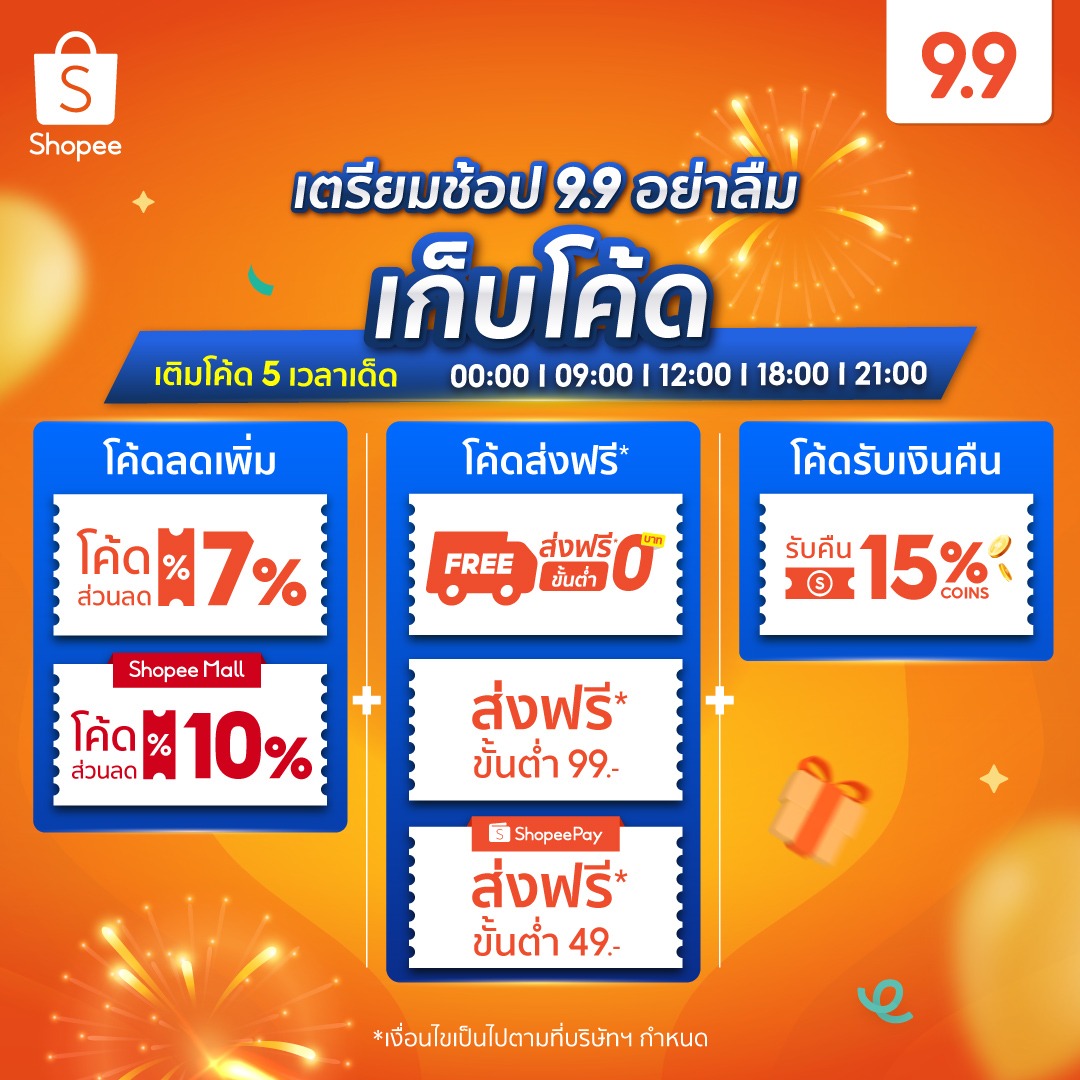 mimi&didi, ร้านค้าออนไลน์ | Shopee Thailand