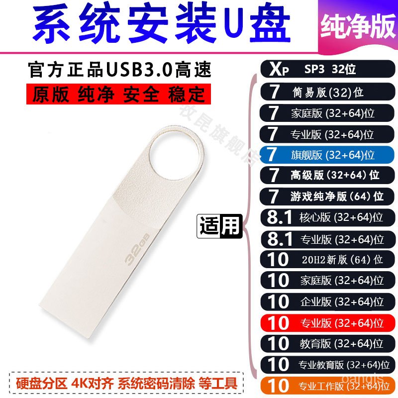 COD ดิสก์ u Mouse U ที่เก็บ usb flash usb extension แฟลชไดร์ฟ 8gb 16G/32G/64G แฟลชไดร์ฟ 64gb ถูก ...