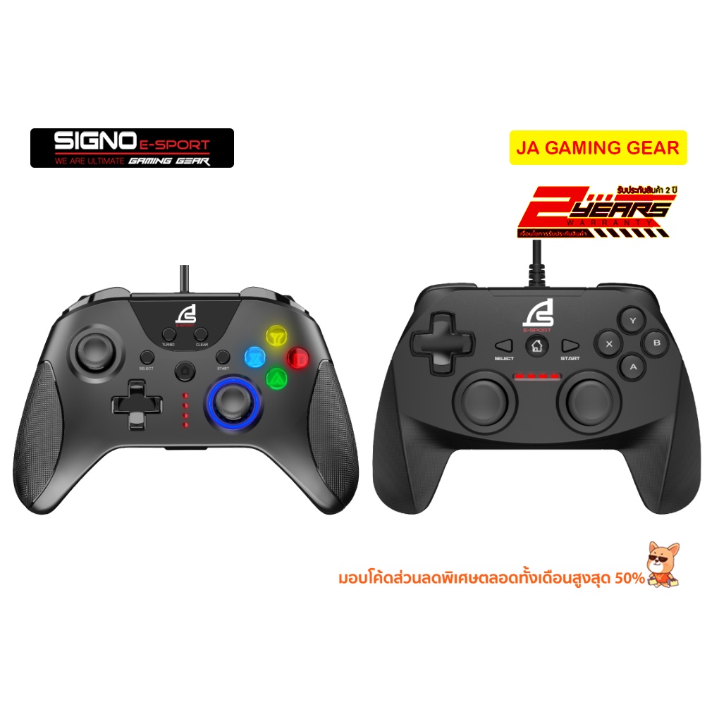 (ใหม่ 2022) จอยเกม Signo e-sport GP-650 Mazzaro GP-660 Exceler gaming ...