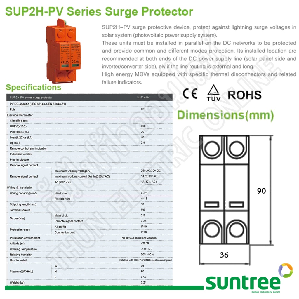 Suntree เสิร์จกันฟ้าผ่า SUP2H-PV DC SPD 500V 2P 20-40KA กันฟ้าผ่า ...