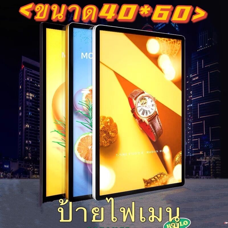 ป้ายไฟเมนู กรอบป้ายไฟ จออะคริลิค led 1ด้าน ขนาด40*60CM สำเร็จรูป ...