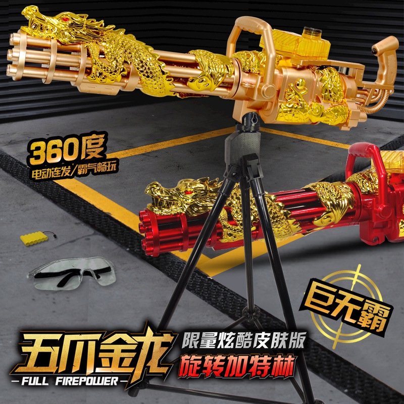 Le quan ไฟฟ้าหมุนปืนด้วยไฟ Gatling ปืนฉีดน้ำแบบจำลองเด็กของเล่นเด็กปืน ...