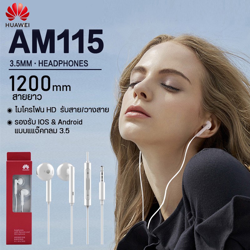 หูฟังของแท้อย่างดี ถูกที่สุด พร้อมโปรโมชั่น ต.ค. 2023|BigGoเช็คราคาง่ายๆ