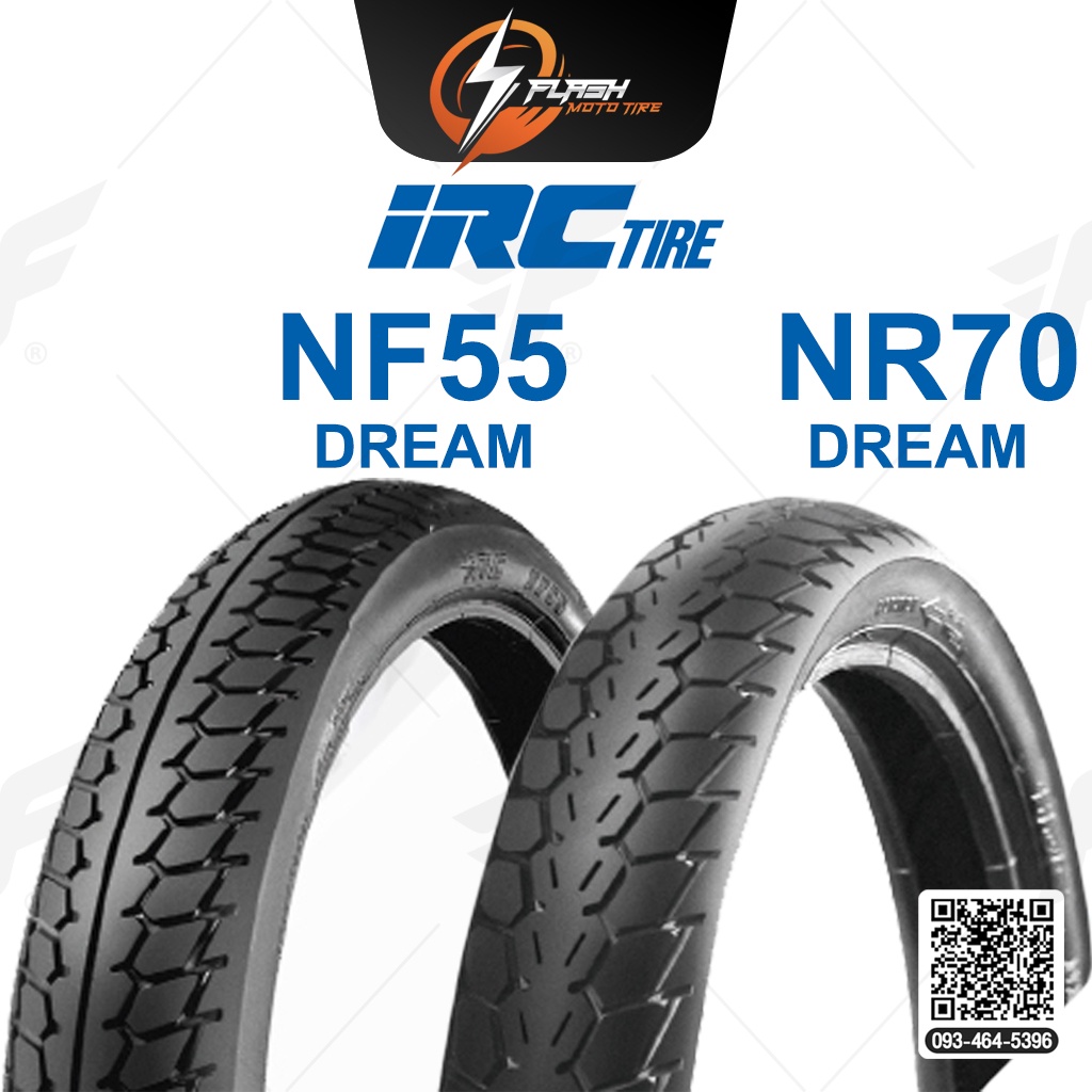 ยางขอบ17 ยางยางรถมอเตอร์ไซค์ยางบิ๊กไบค์ IRC NF55 NR70 (DREAM ใหม่ ...
