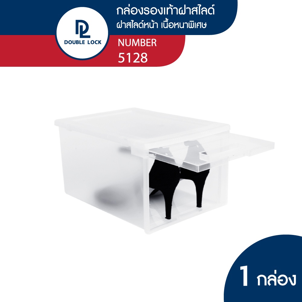 Double Lock ตะกร้าพลาสติกมีฝาปิดลายหวายเก็บของอเนกประสงค์ รุ่น 3124(4 ...