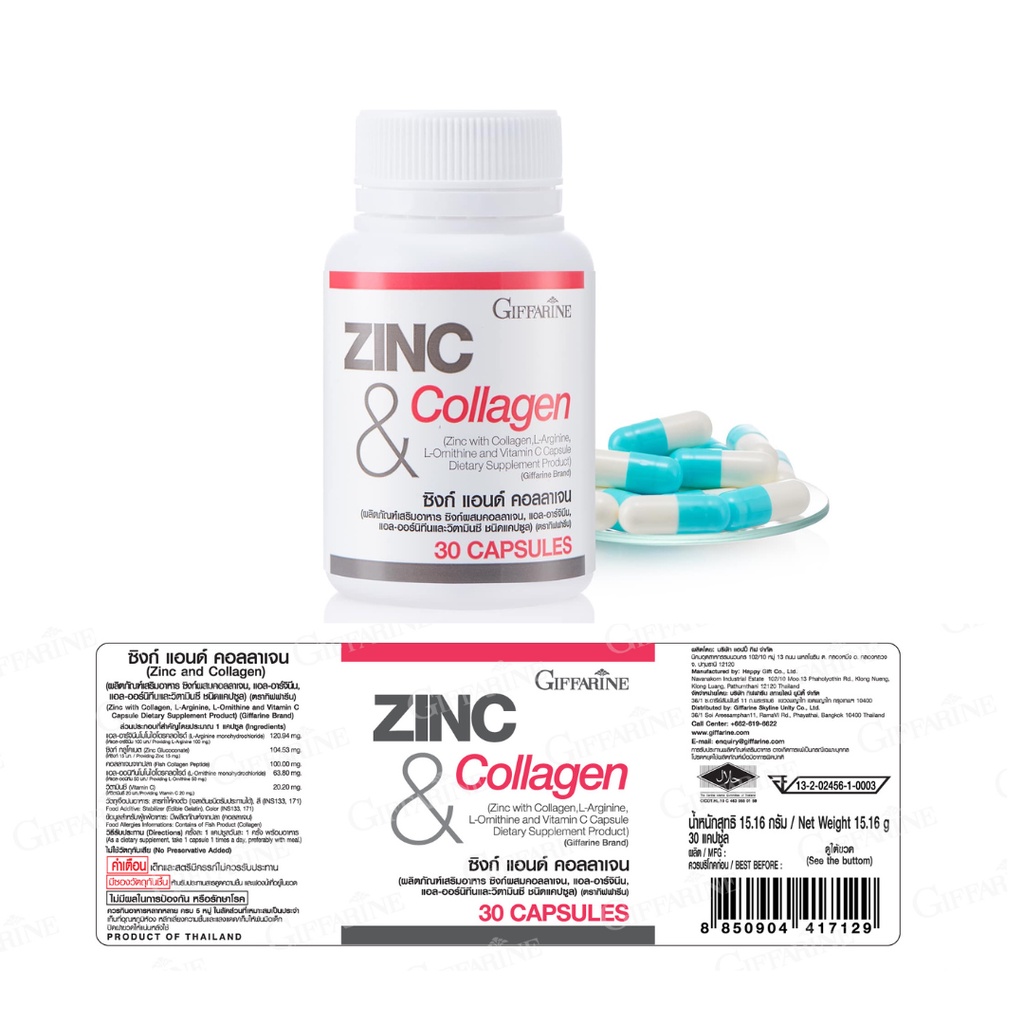 Zingลดสิว ถูกที่สุด พร้อมโปรโมชั่น ก.พ. 2023|BigGoเช็คราคาง่ายๆ