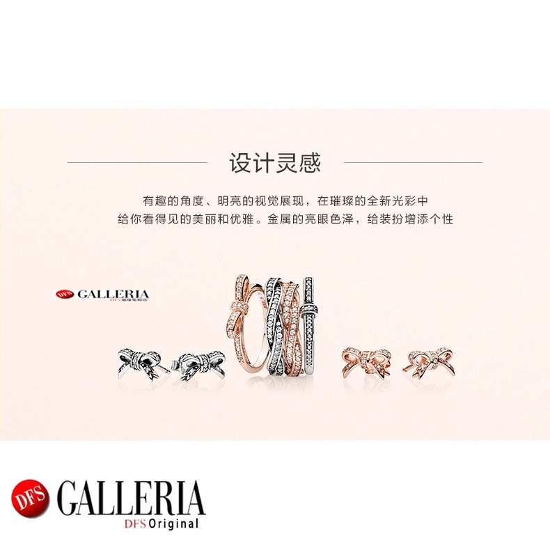 CHARMS Pandora แหวนโรสโกลด์ 180892 Cz สําหรับผู้หญิง - hongking.th ...