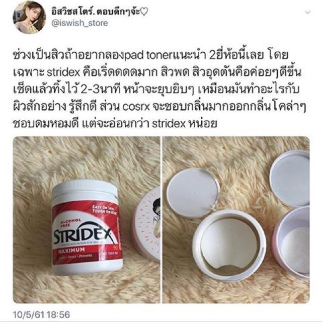 stridex Daily Care Acne Pads with Salicylic Acid, Maximum Strength 55 Soft Touch Pads ...