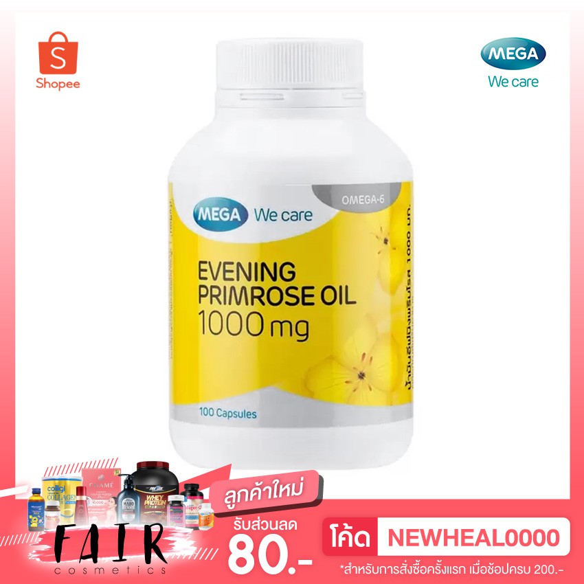 Mega Evening Primrose Oil 1000 mg. [100 แคปซูล]