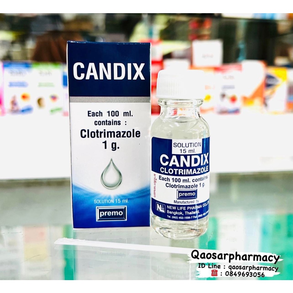 Candix ถูกที่สุด พร้อมโปรโมชั่น พ.ย. 2022|BigGoเช็คราคาง่ายๆ