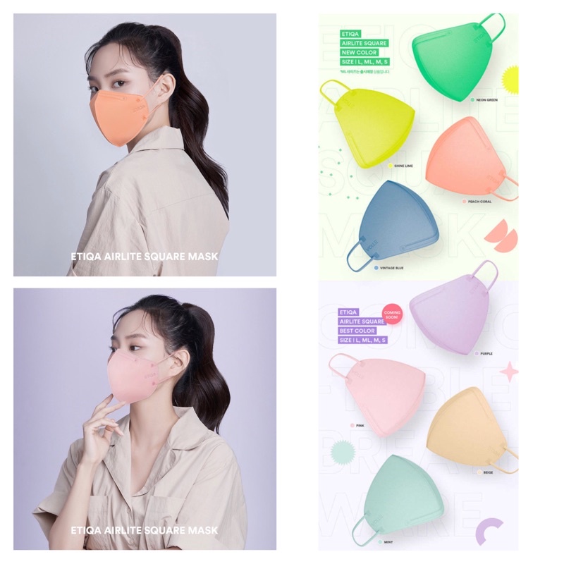 พร้อมส่ง ETIQA AirLite Square Mask หน้ากากอนามัยเกาหลี Made in Korea ...