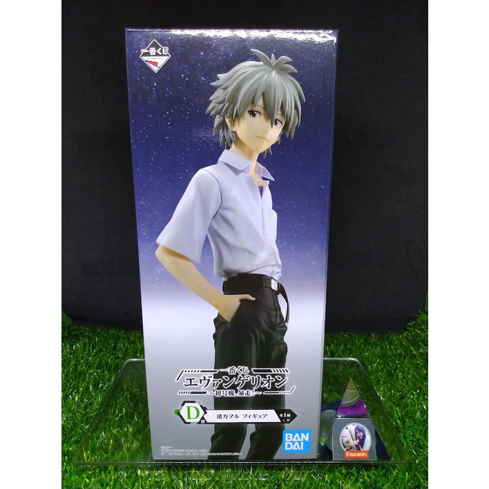 Evangelion Kaworu Nagisa นางิสะ คาโอรุ Plug Suit Ver. 5" อีวานเกเลี่ยน Neon Genesis Evangelion ...
