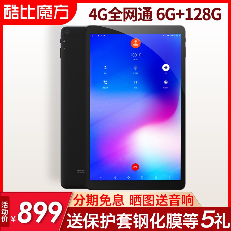 iphone Cube T1001 iplay20 Pro Android แท็บเล็ต 10.1 นิ้วเต็มพอดี 8-core ...