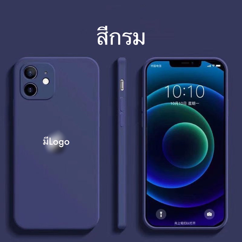 พร้อมส่ง เคสโทรศัพท์ 11 11pro 11promax เคส11 เคสโทรศัพท์ซิลิโคน (zc22) - zc_zico - ThaiPick