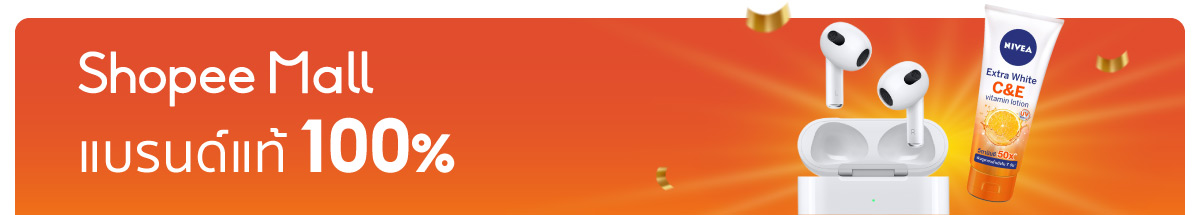 Welcome to Shopee | สิทธิพิเศษลูกค้าใหม่