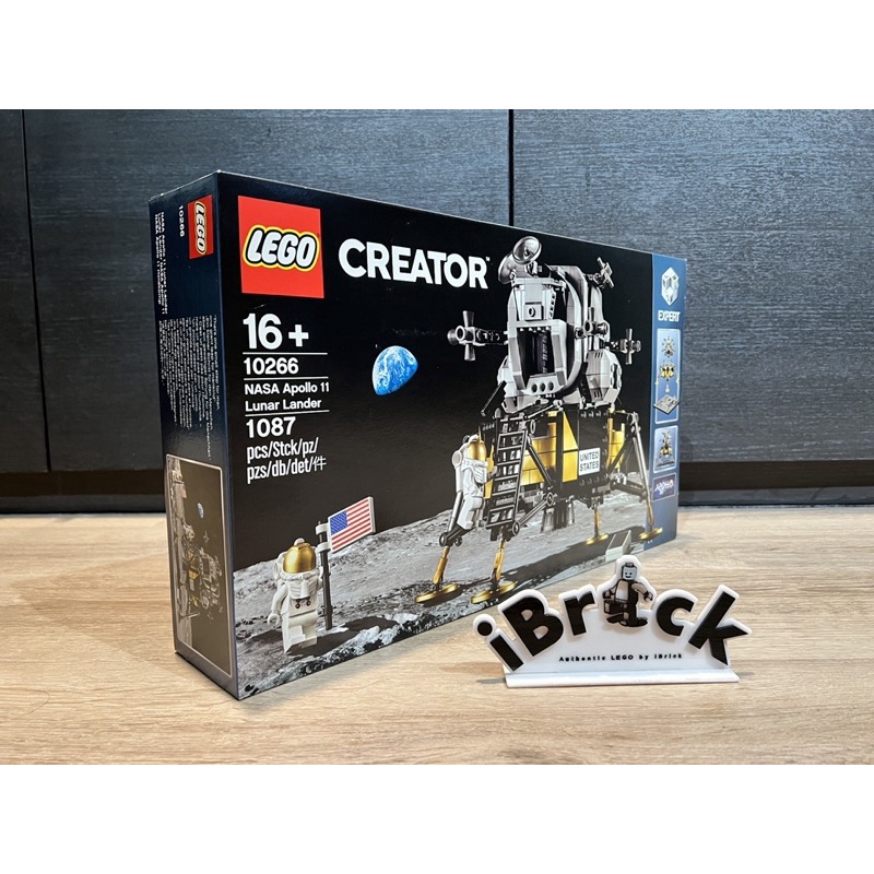 LEGO 10266 NASA Apollo 11 Lunar Lander - legoibrick - ThaiPick