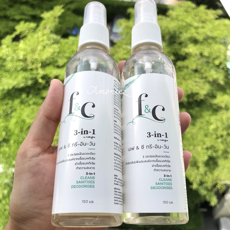 callington ถูกที่สุด พร้อมโปรโมชั่น ต.ค. 2025 | BigGoเช็คราคาง่ายๆ