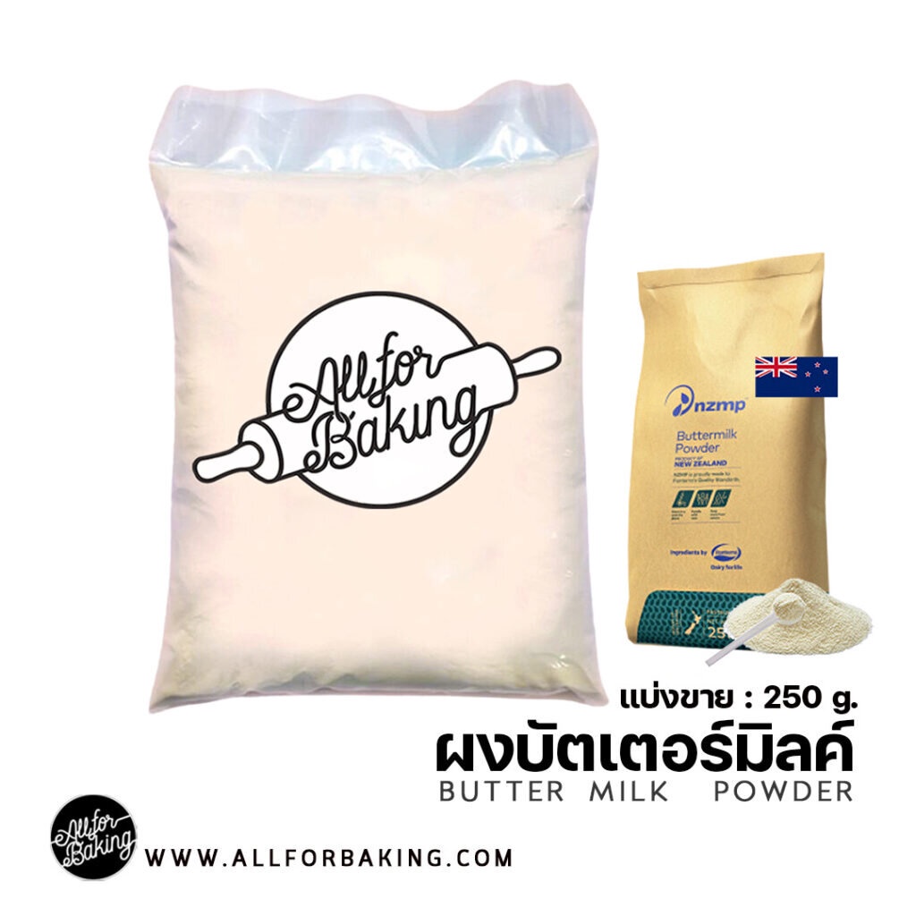 ALLFORBAKING, ร้านค้าออนไลน์ | Shopee Thailand