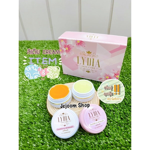 ครีมลิเดีย ครีมหน้าใส สิวฝ้ากระจางลง Lydia Cream - shopping_online2 ...